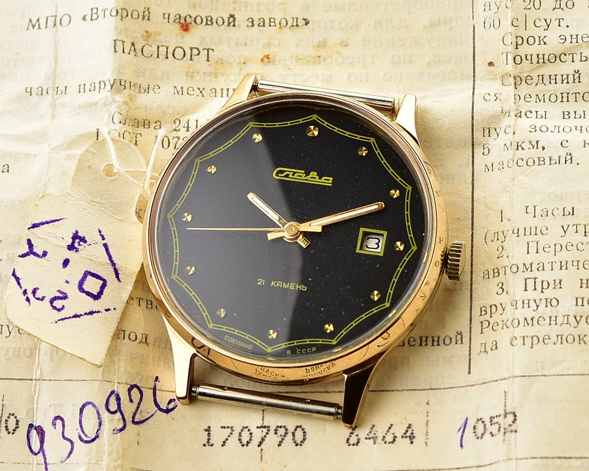 TIME CAPSULE: Slava soviet mechanical wristwatch, New Old Stock(NOS ...