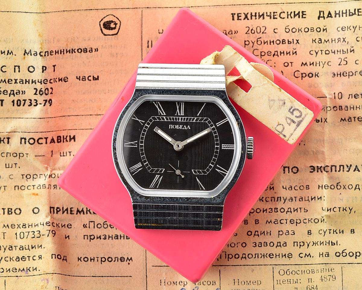 TIME CAPSULE: Soviet mechanical POBEDA watch - New Old Stock(NOS ...