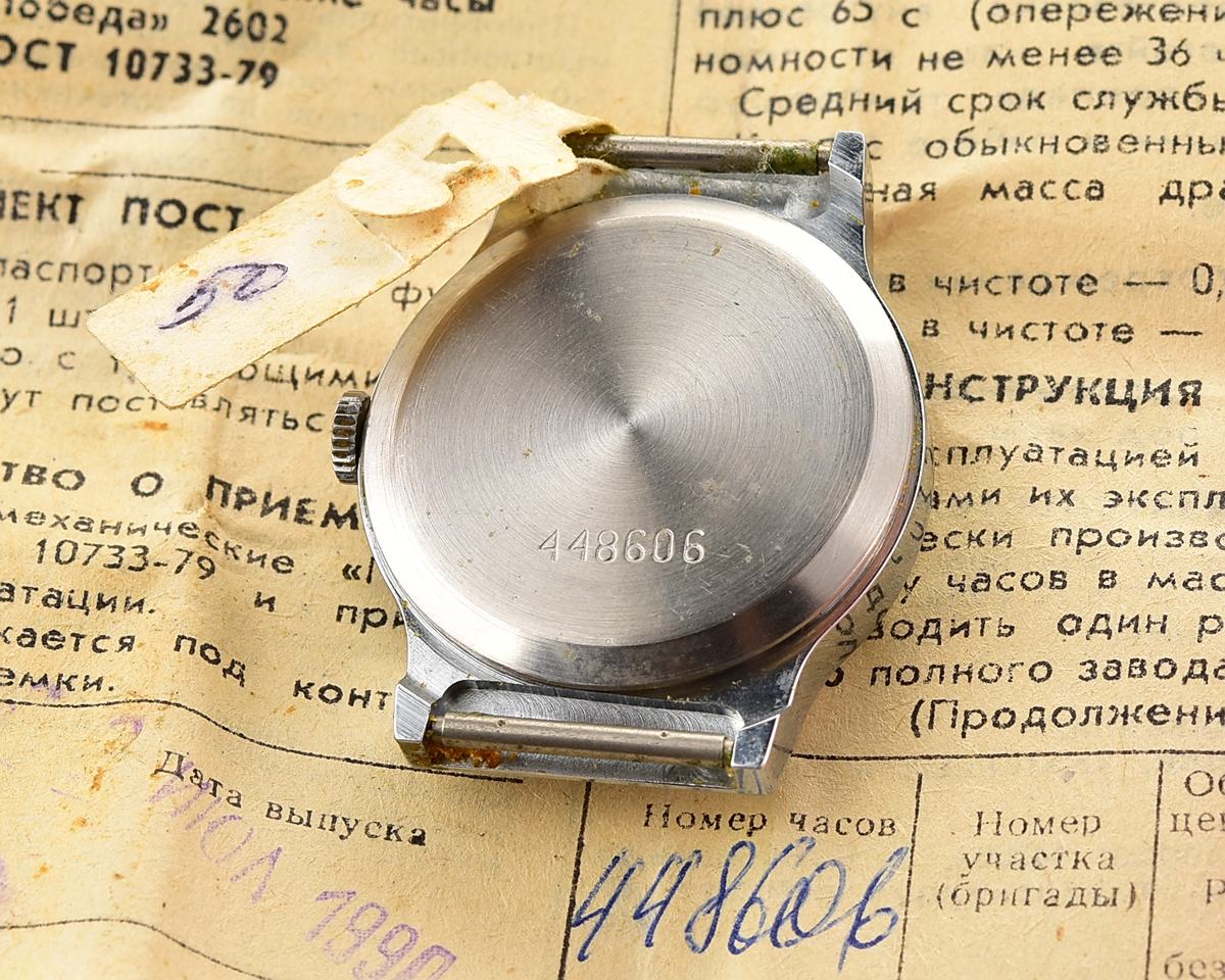 TIME CAPSULE: Soviet mechanical POBEDA watch - New Old Stock(NOS ...