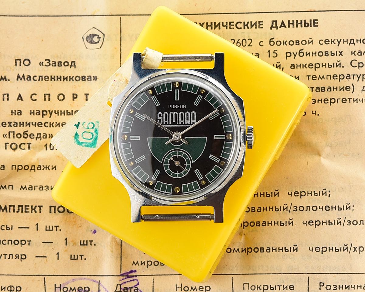 TIME CAPSULE: Soviet mechanical POBEDA watch in box – New Old Stock(NOS ...