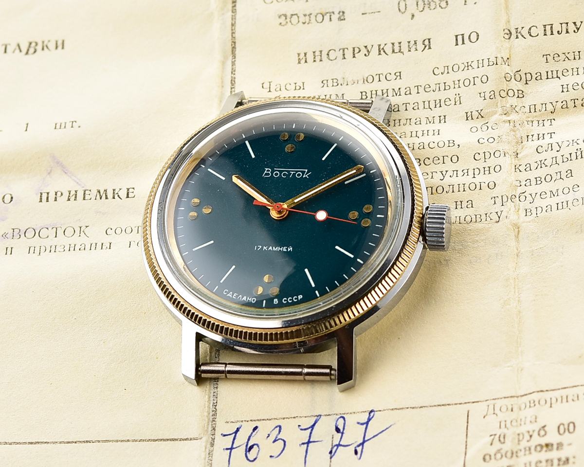 TIME CAPSULE: Soviet Vostok mechanical watch – New Old Stock(NOS ...
