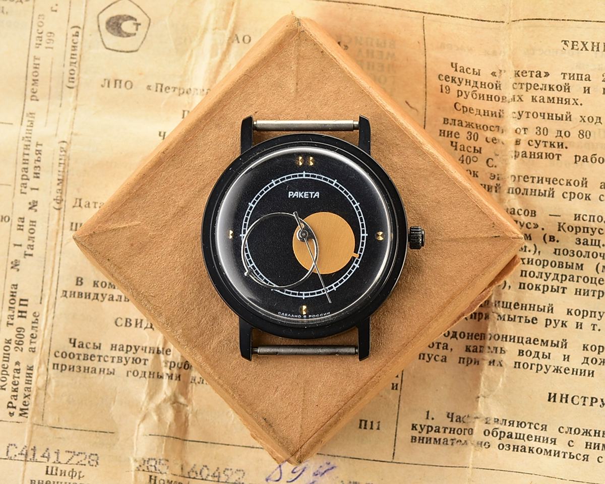 TIME CAPSULE: RAKETA Copernicus soviet vintage mechanical watch – New ...