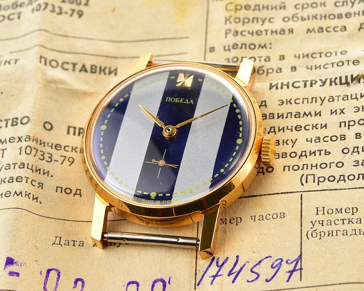 TIME CAPSULE: Mechanical POBEDA gold-plated watch in box – New Old ...