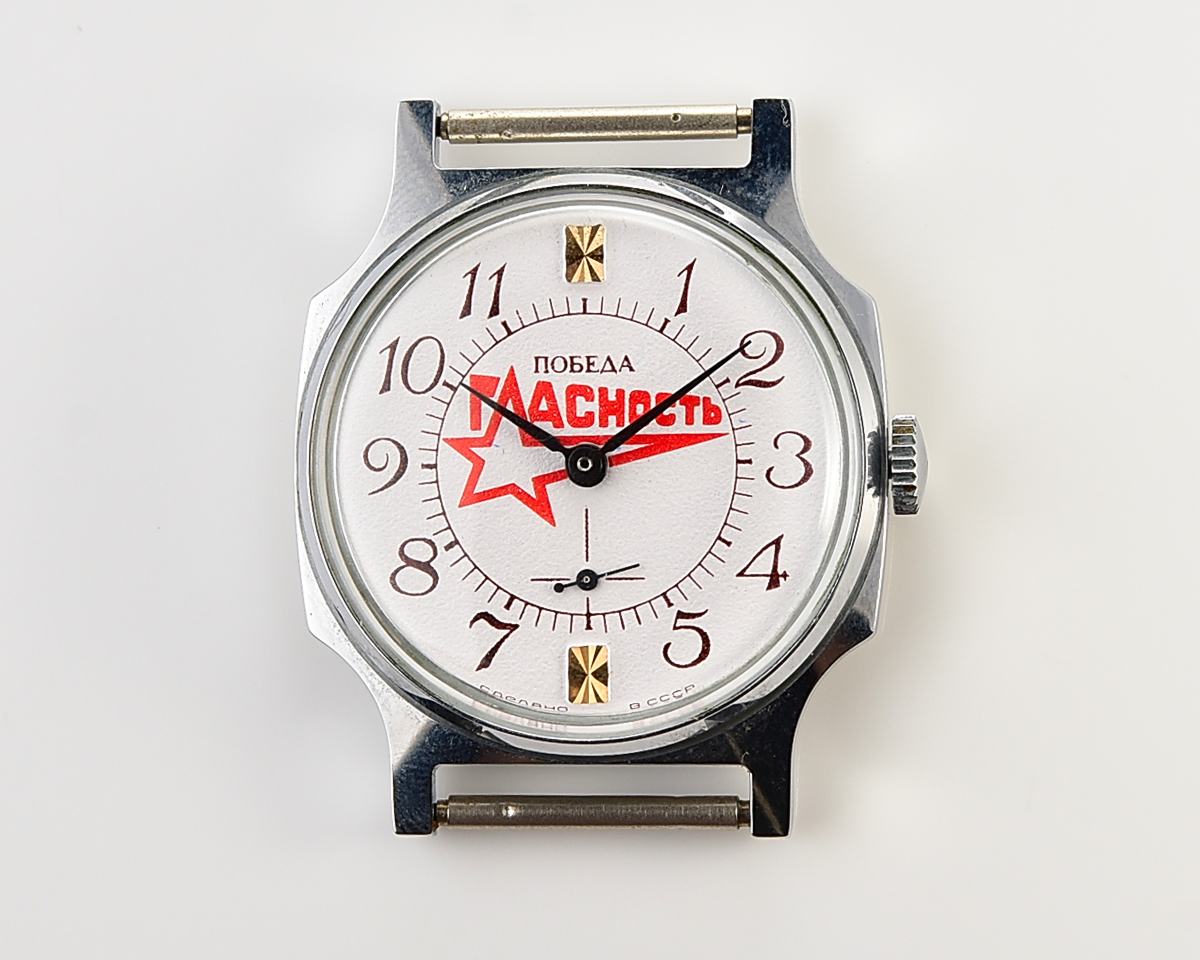 TIME CAPSULE: Soviet mechanical POBEDA Glasnost watch - New Old Stock ...